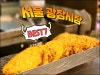 서울 광장시장 먹거리 맛집 베스트7 네이버 블로그